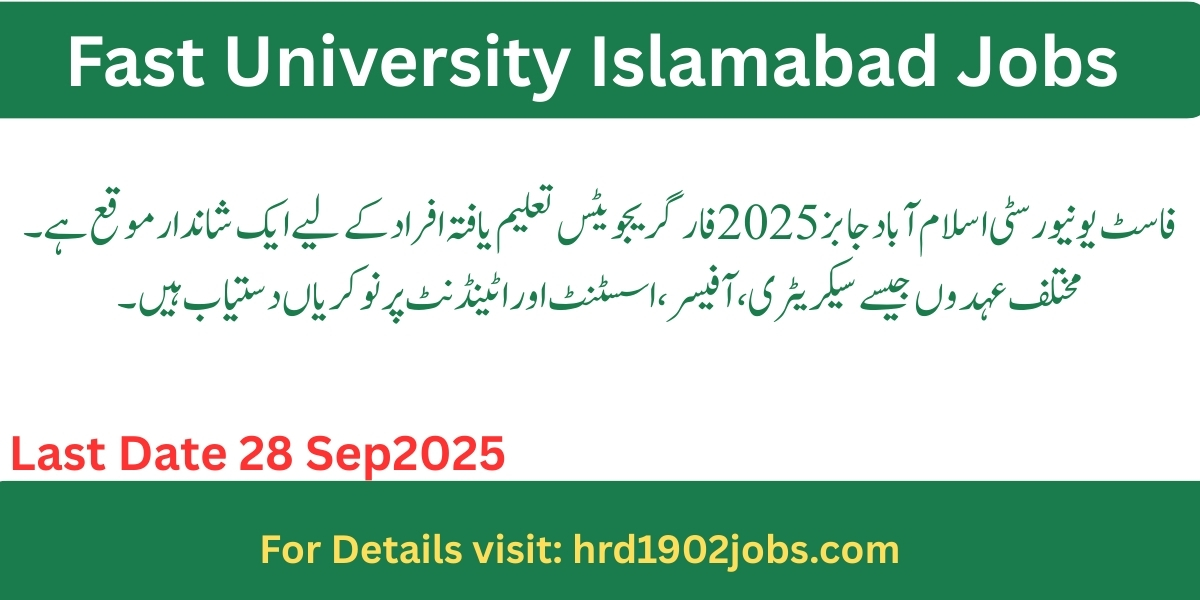 hrd1902.com.pk | hrd1902 Atomic Energy Jobs 2025 in Pakistan - hrd1902